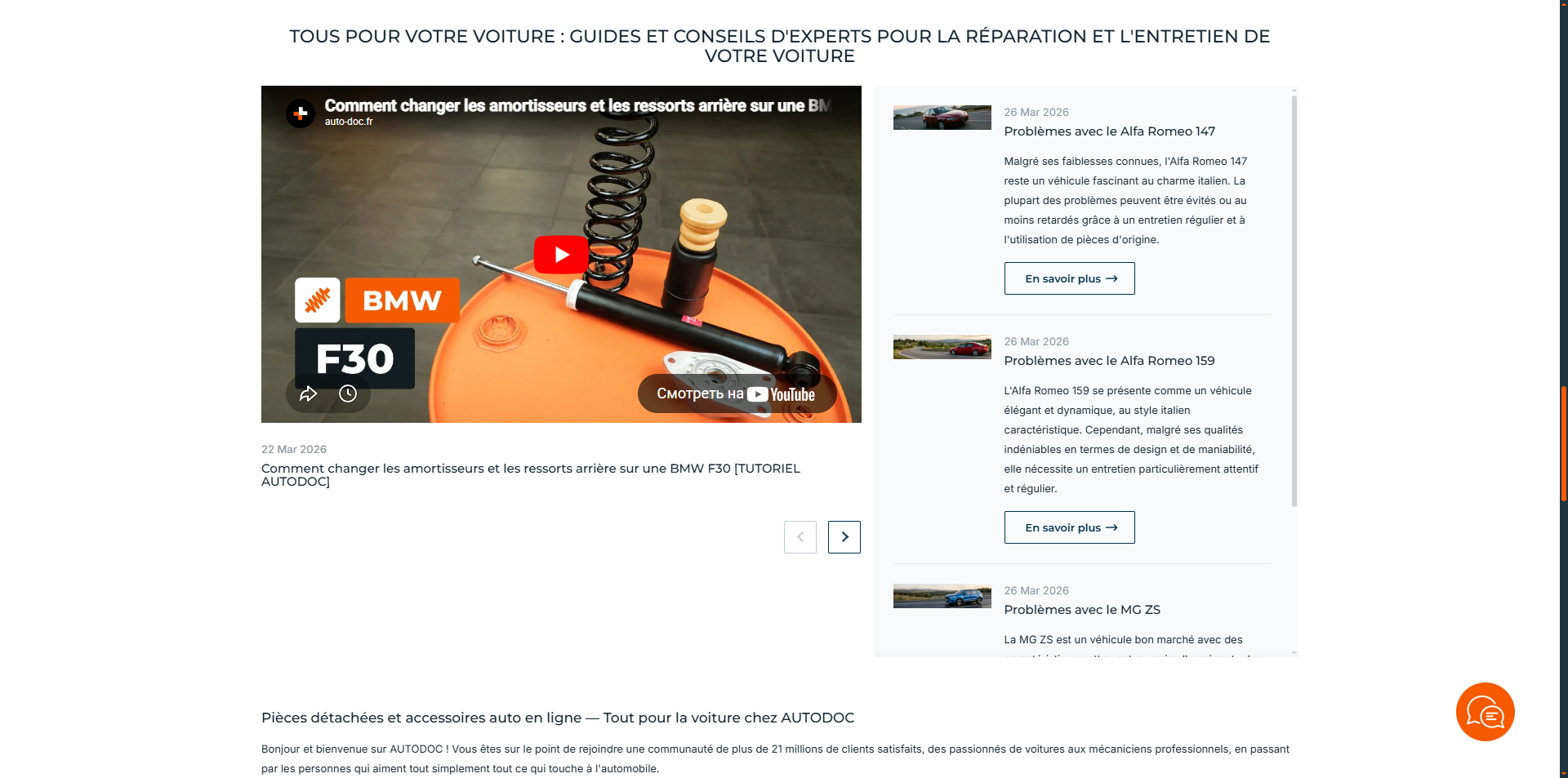 Codes promo Autodoc | Jusqu’à 2€ – Offres vérifiées mai 2026